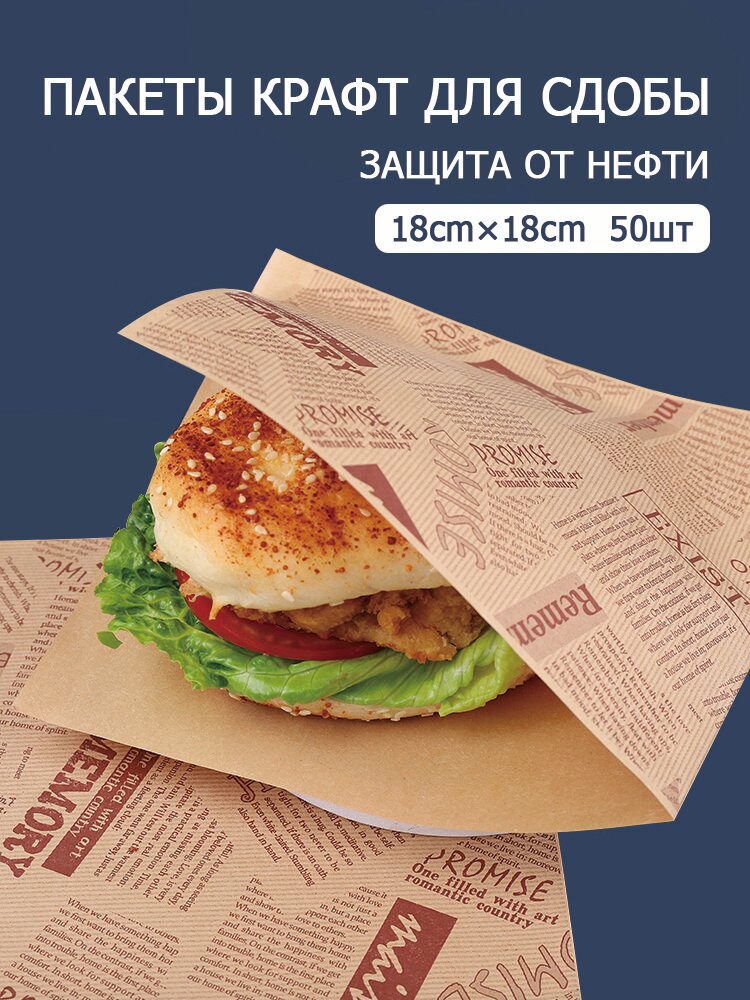 Хлебные мешки из крафт - бумаги