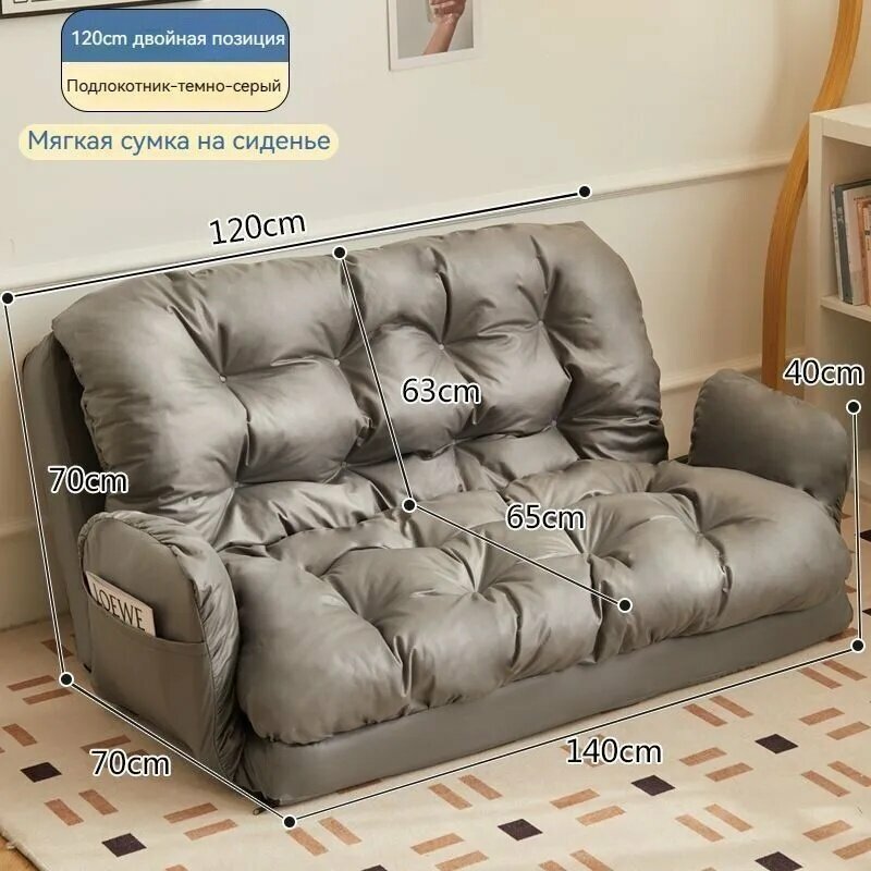 Диван раскладной, механизм Реклайнер, 120х70х70 см, темно-серый, белый