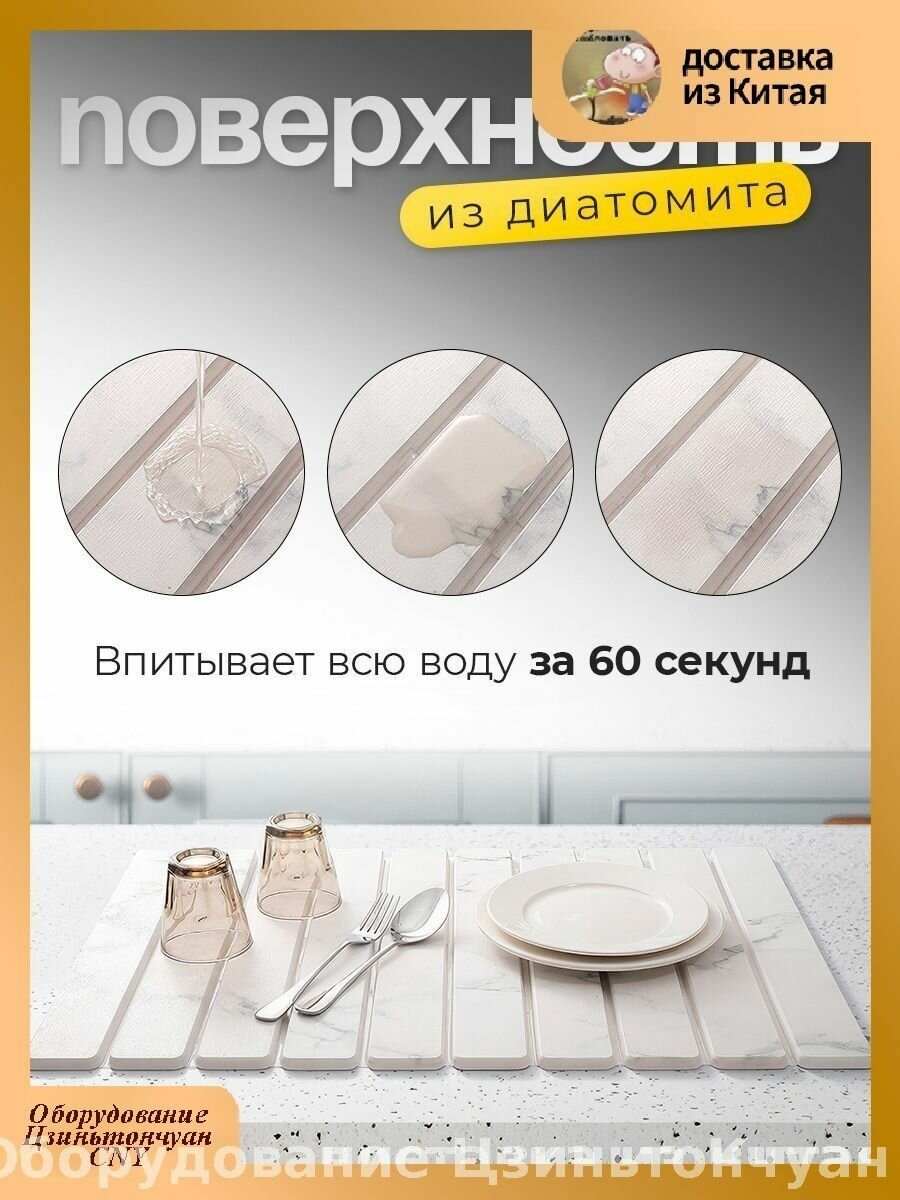 Светло серый эксклюзивный сушильный ковер 60x39 см, бестселлер