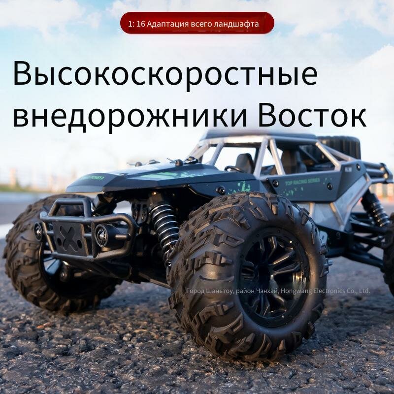 Интерактивная игрушка Hongwang, для развития мозга, интерактивные, для детей