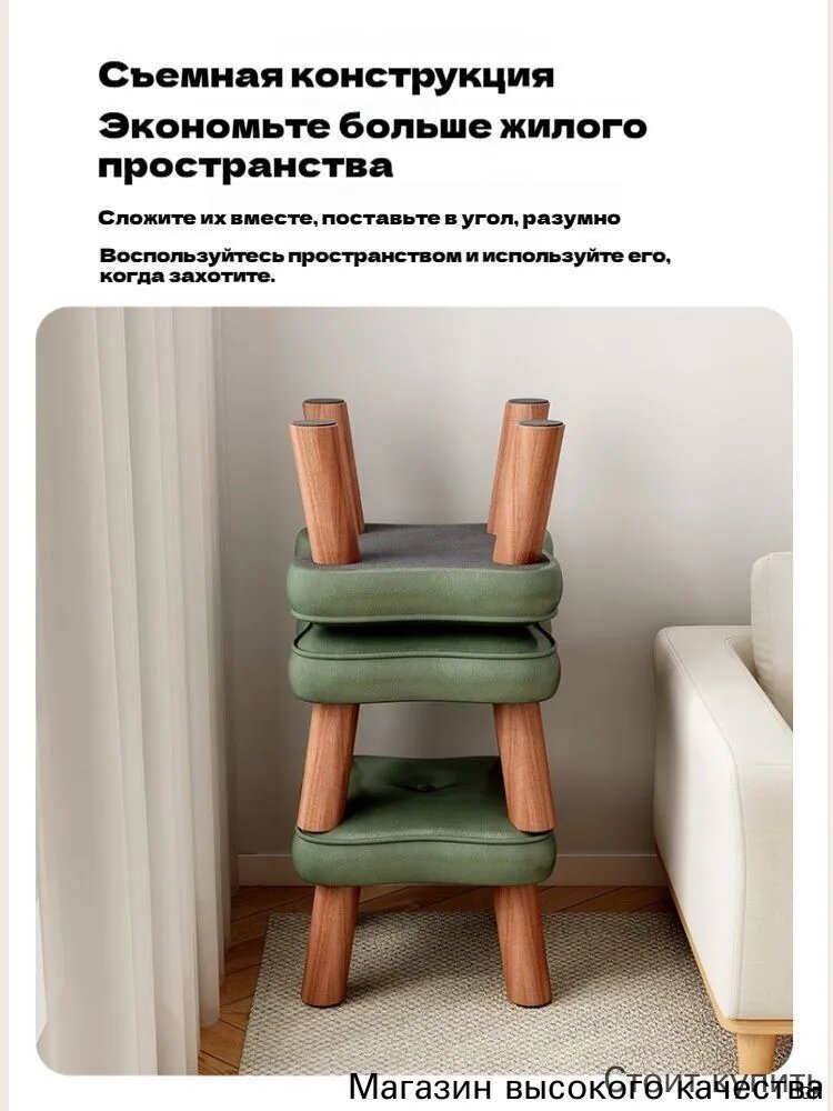 Табурет мягкий, 1 шт. Зеленый овальный из искусственной кожи и дерева для гостиной 36x25x16 см — фото 1