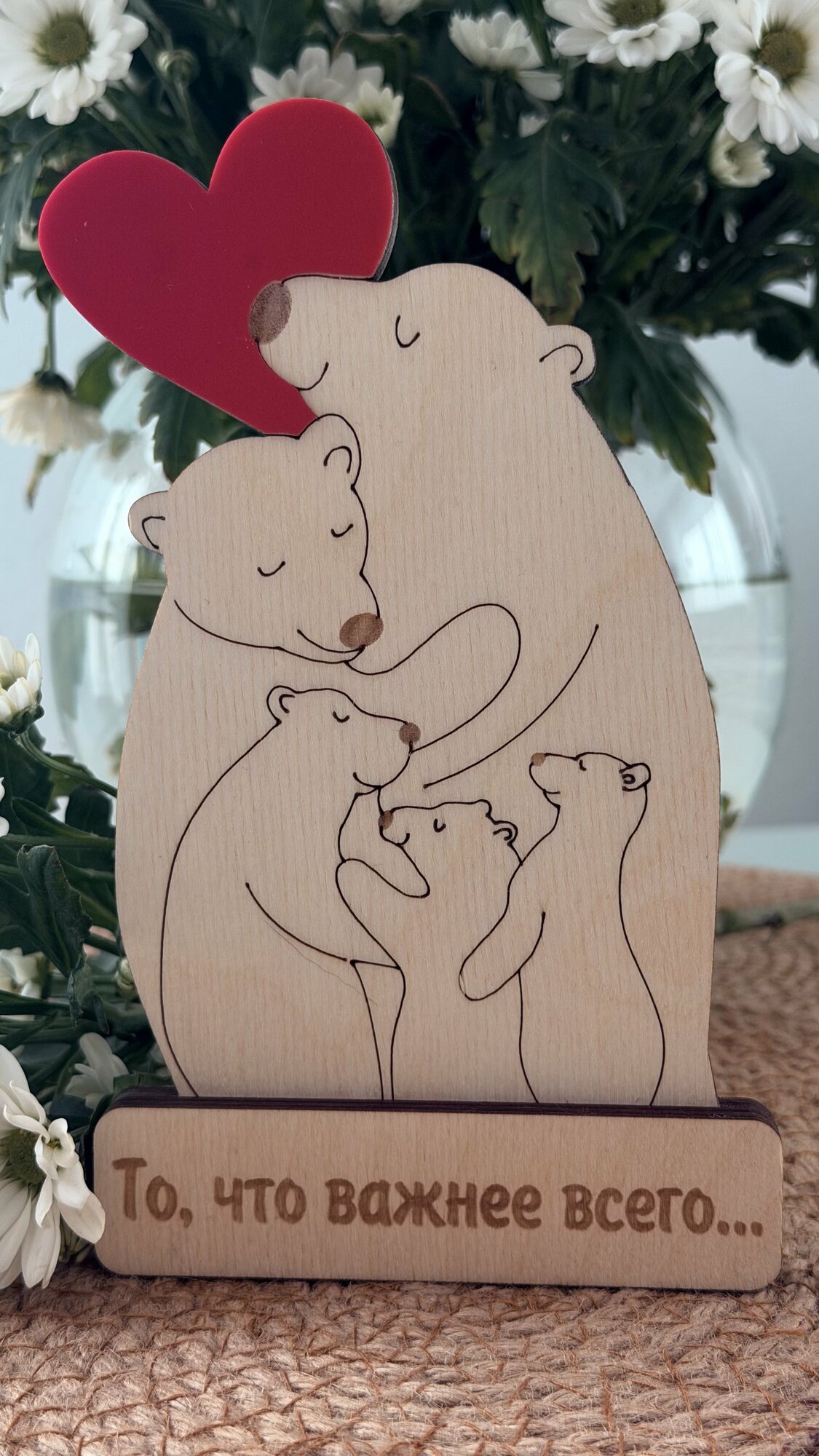Декоративная статуэтка из дерева "семья медведей", сувенир, подарок на день рождения, Новый год, годовщину свадьбы.
