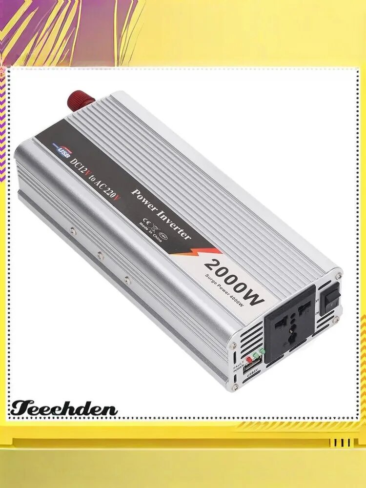 Автомобильный инвертор 2000W DC 12V to AC 220V Power Inverter with USB