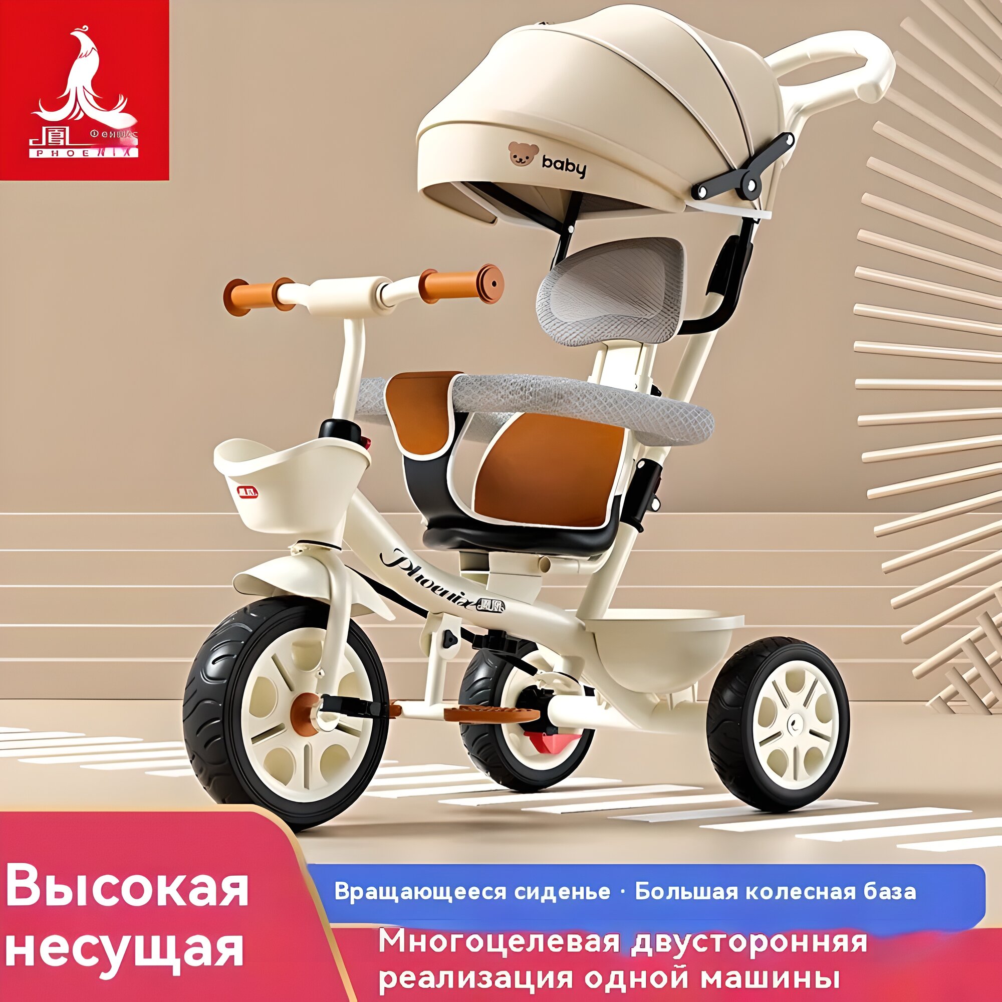 Велосипед-трансформер, 2 в 1, с двусторонним сидением и ручкой, для детей