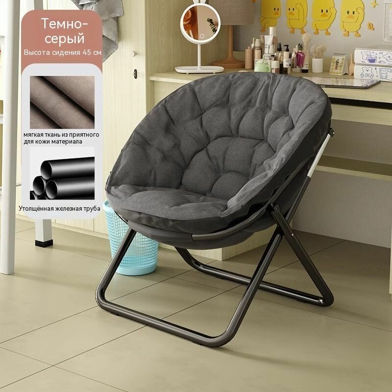 Складное кресло-кровать - Универсальное кресло для студенческого общежития и дома