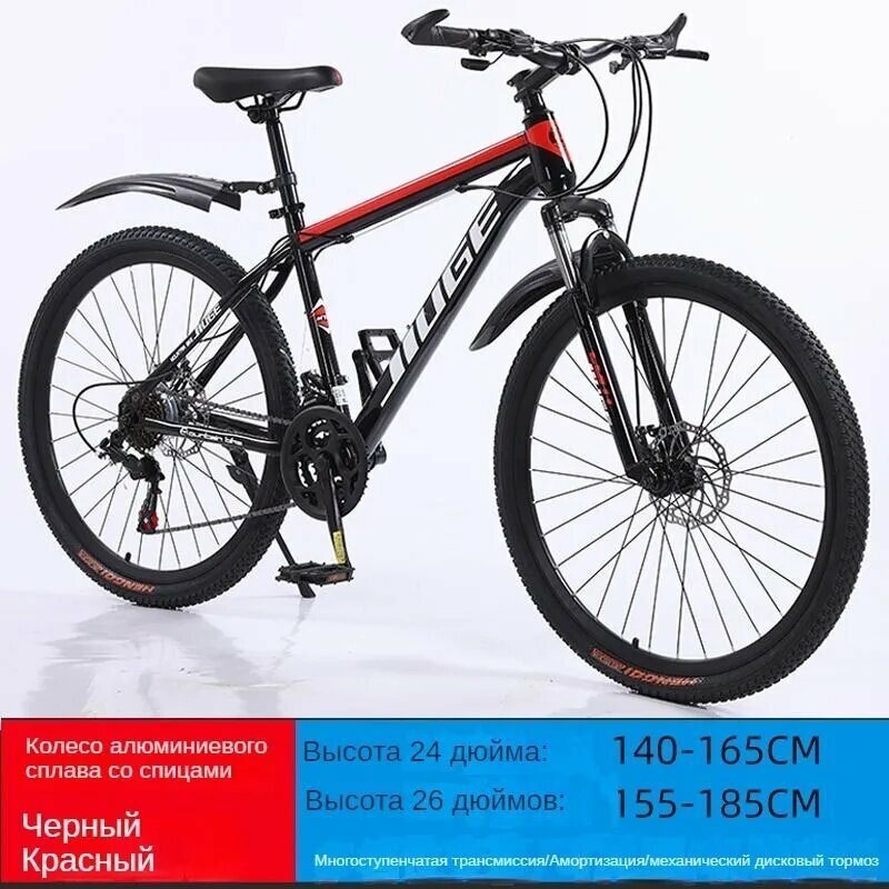 Велосипед Горный, SKILL BIKE модель NX-260