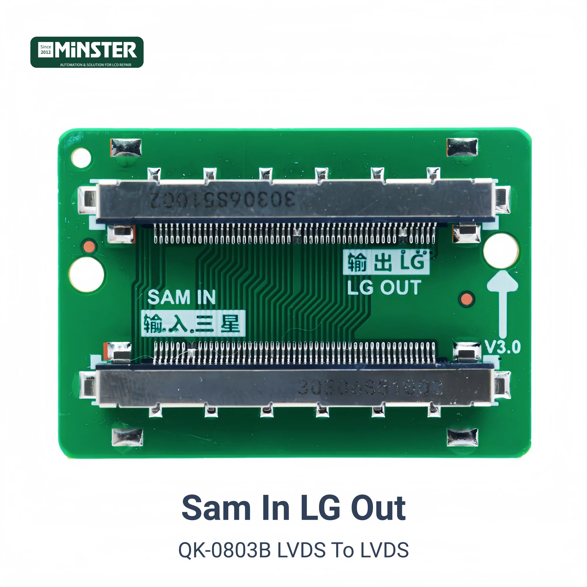 Адаптер LVDS QK0803B Samsung In - LG Out, 3шт