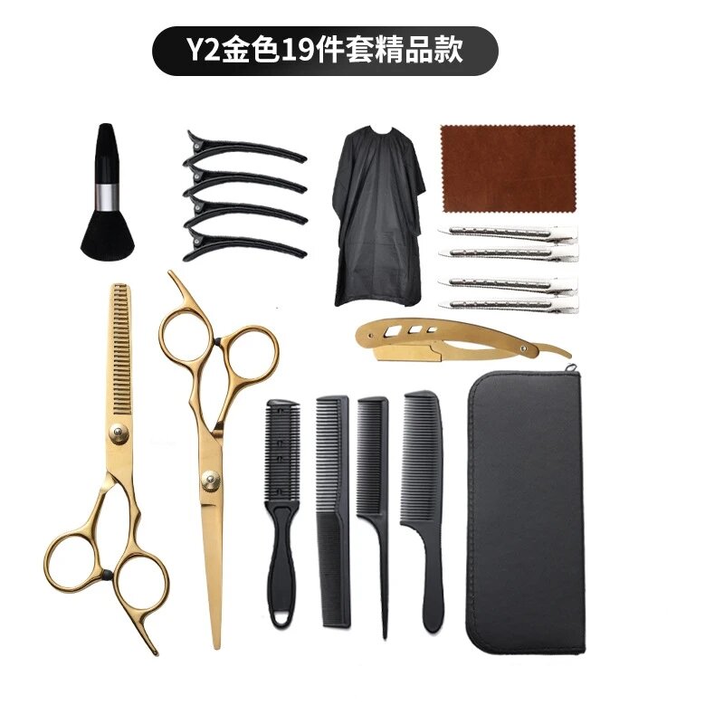 Профессиональные ножницы для стрижки волос 19 предметов Scissor 1121-01 Y2-golden-19pcs