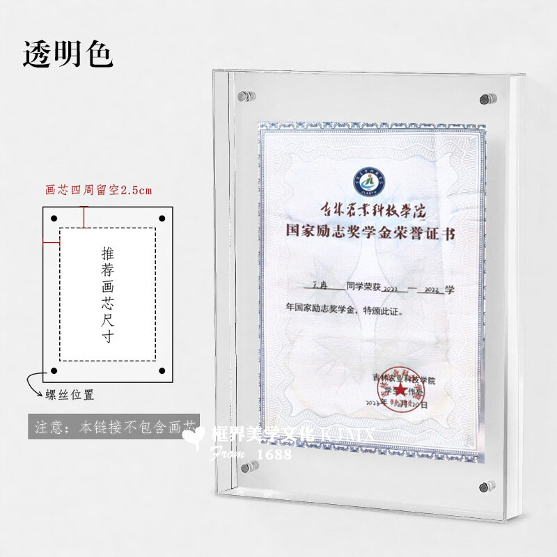 Акриловая фоторамка, прозрачная рамка для фотографий, настольный дисплей, рамка для сертификатов формата A3/A4, художественный фото-постер, настенная рамка для демонстрации.