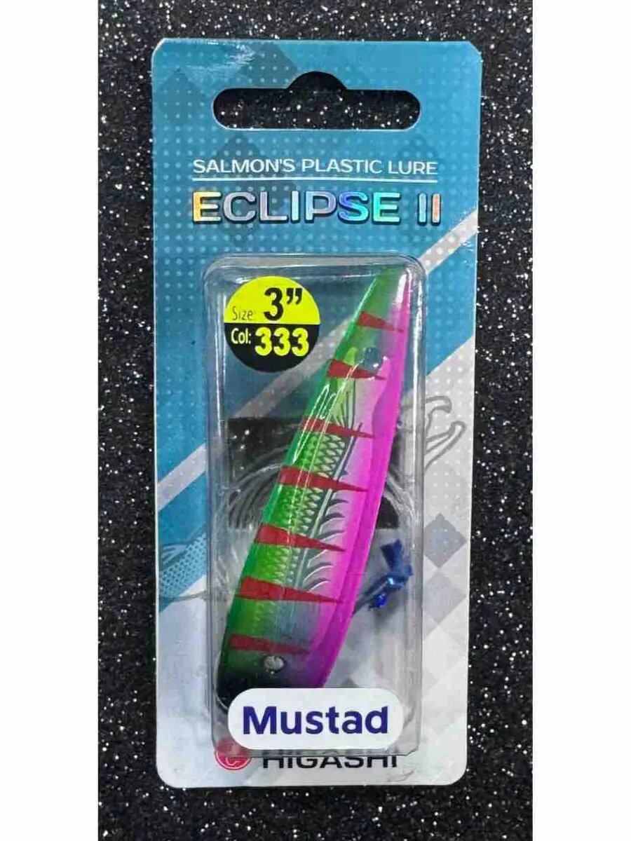Блесна троллинговая Higashi Eclipse II 3".