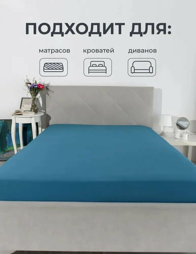 Простыня, 160x200 см