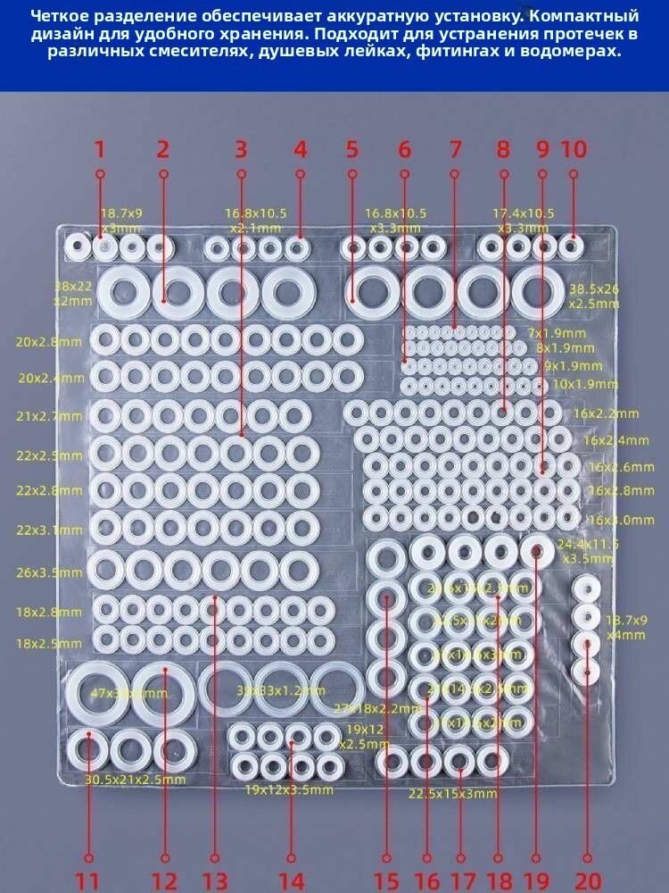 Универсальный ремонтный набор силиконовых уплотнительных колец для дома и авто. Термостойкие O-кольца разных размеров для кранов, автомобилей, велосипедов и сантехники.
