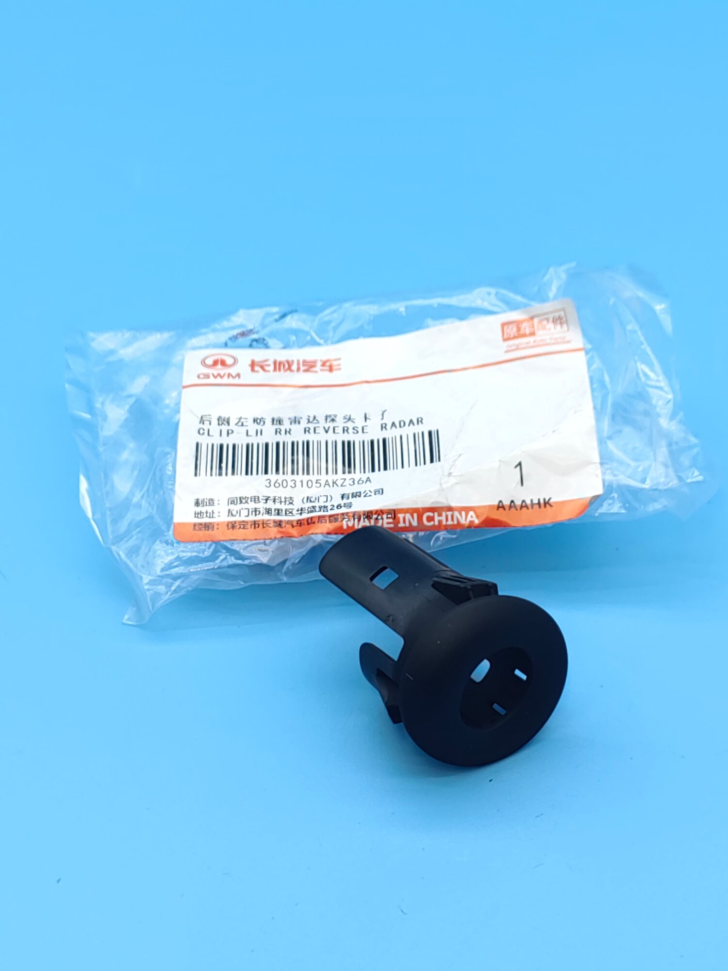 HAVAL Кронштейн парктроника задний левый крайний Haval H6 3603105AKZ36A.