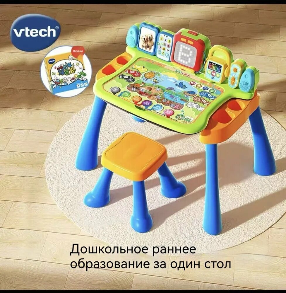 Учебный стол VTech 4-в-1 с сенсорным экраном, китайская версия