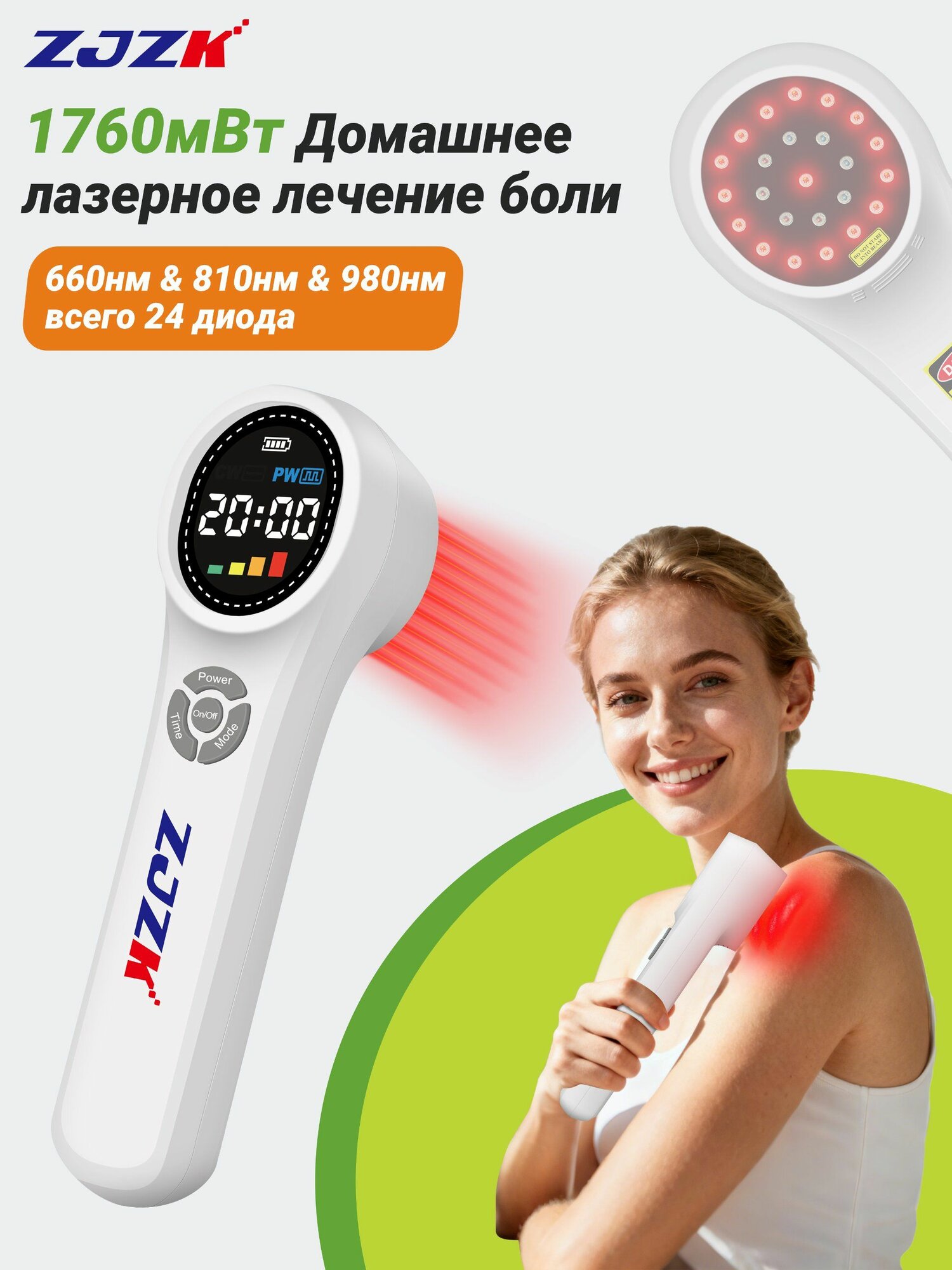 Массажный роллер для лица