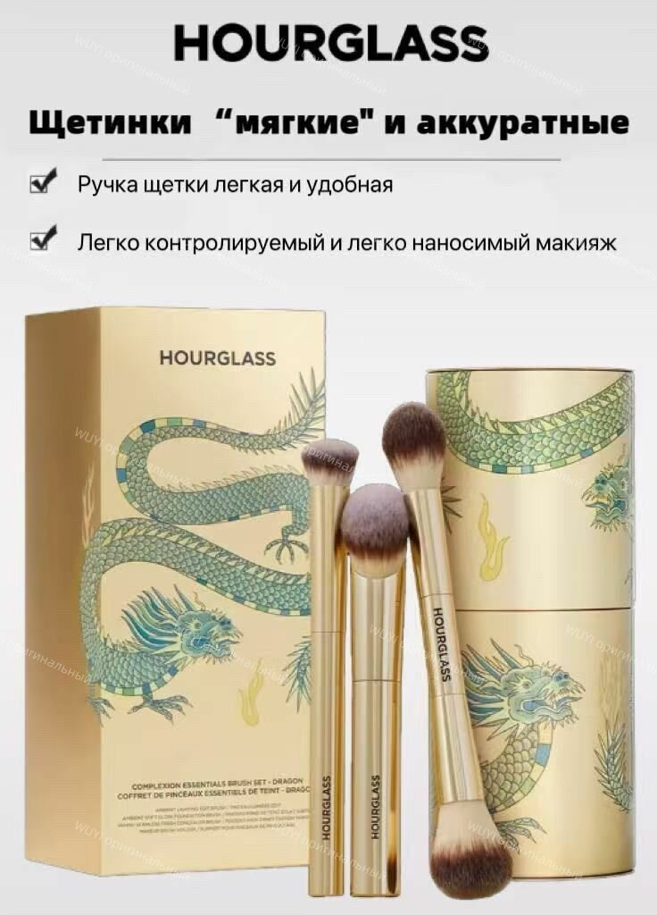 HOURGLASS Кисточка для макияжа Ограниченный выпуск AMBIENT SOFT GLOW