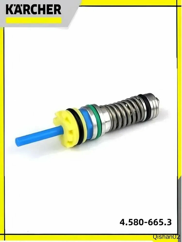 Байпасный клапан для минимоек серии K6-K7 (K 6.95, K 7.280, K 7.91)(4.580-665.3)