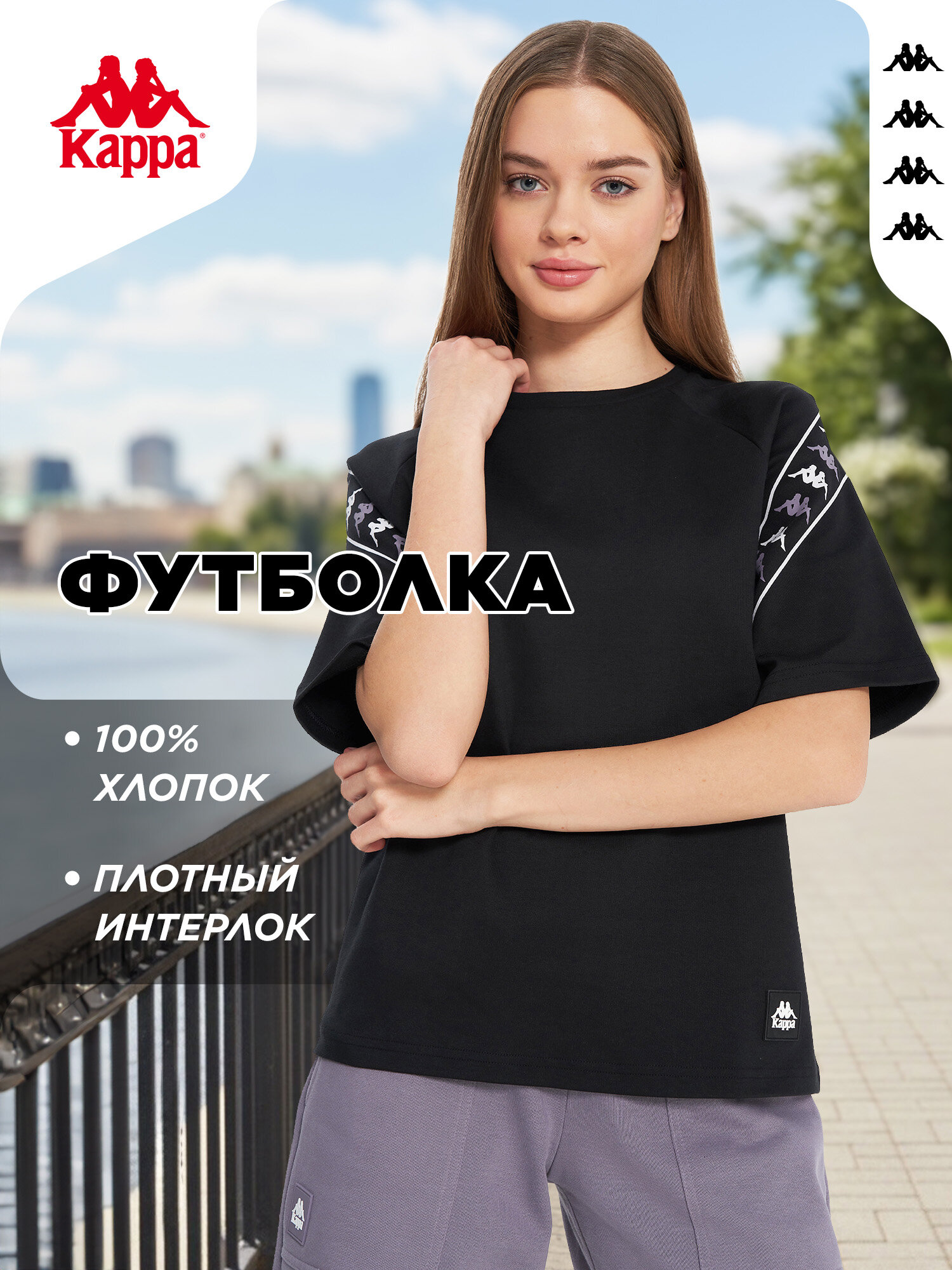 Футболка