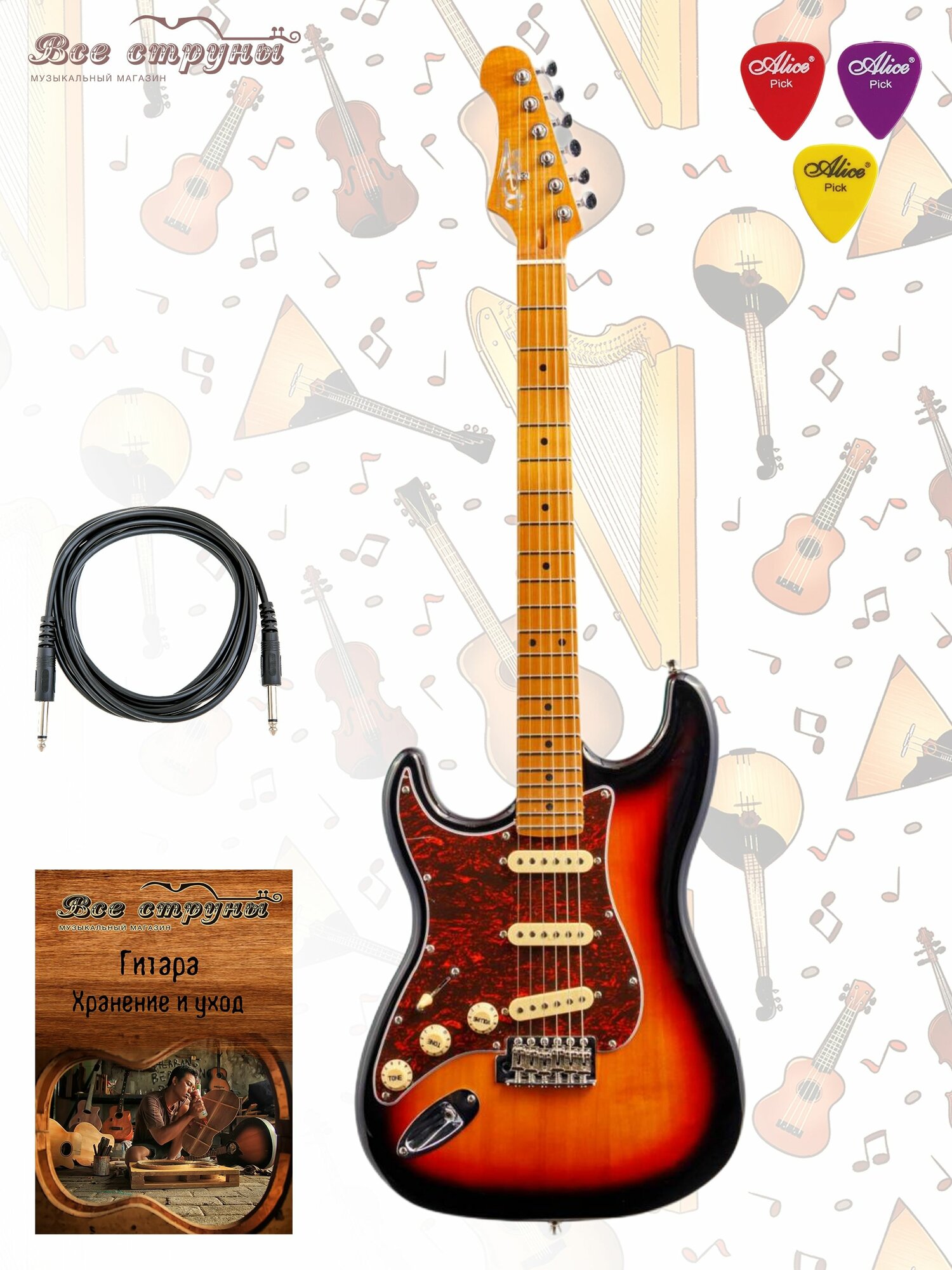 Электрогитара JET JS-300 SB LH Stratocaster для левшей с кабелем