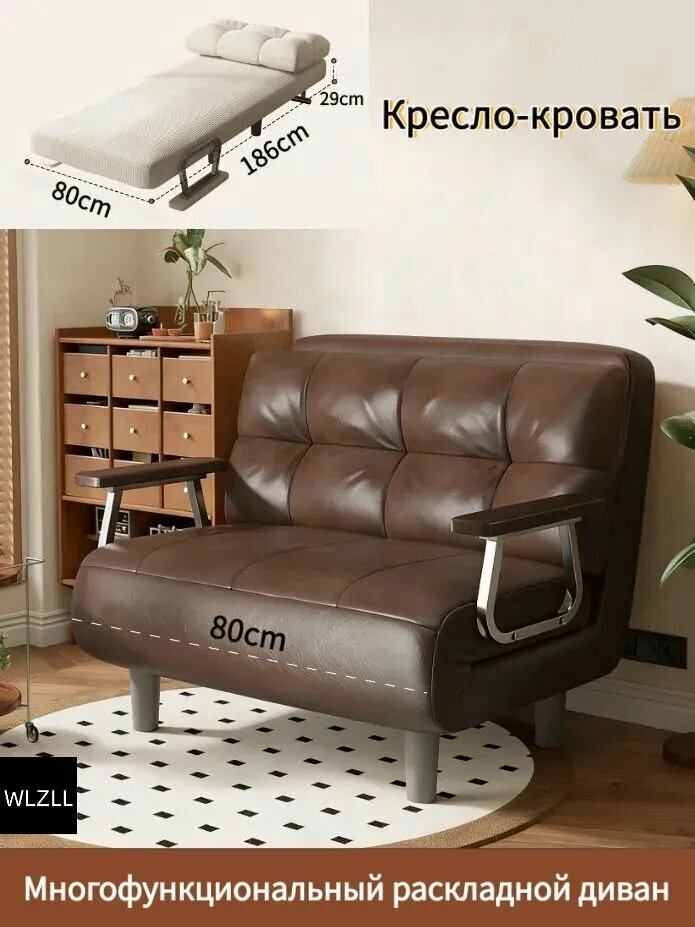 Кресло-кровать, 80х59х82 см, коричнево-красный