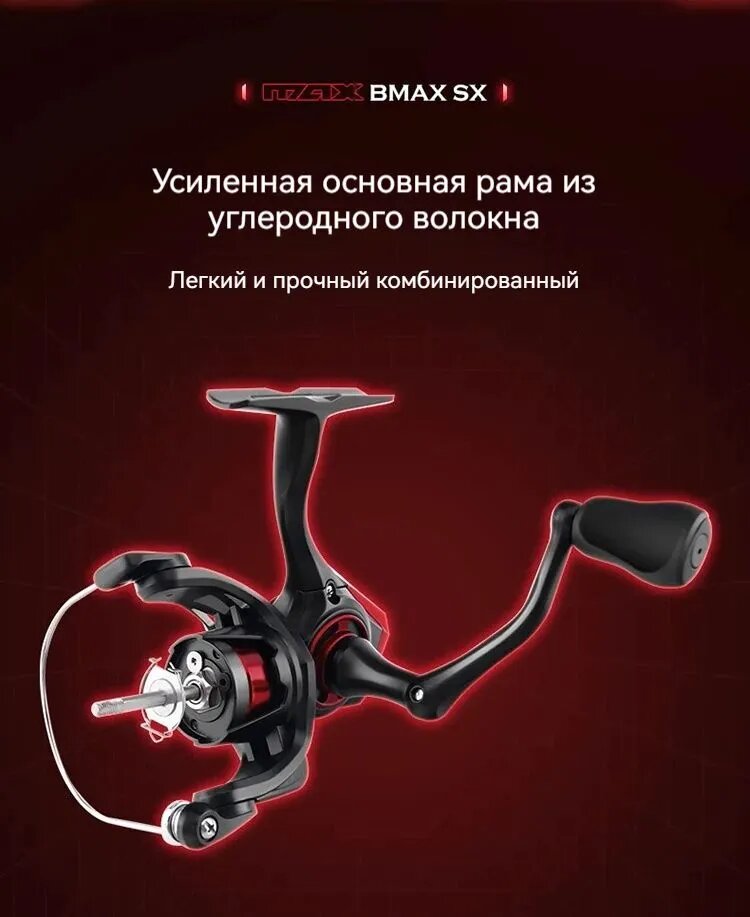 ABU GARCIA Катушка — фото 1