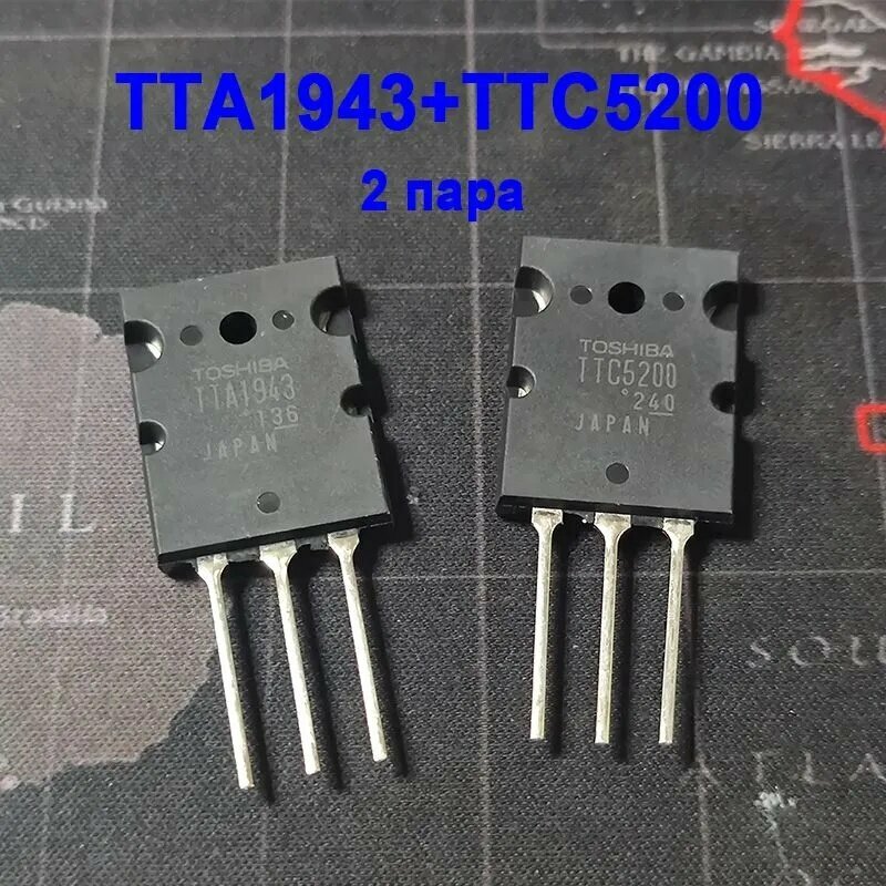 2 Пара транзисторов TTA1943+TTC5200, Биполярный, 15А, 230В, 150Вт