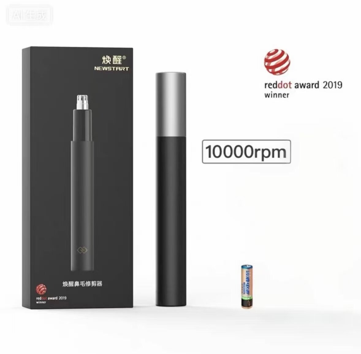 Mijia Устройство для удаления волос из носаi Mini Nose Hair HN1, чёрный