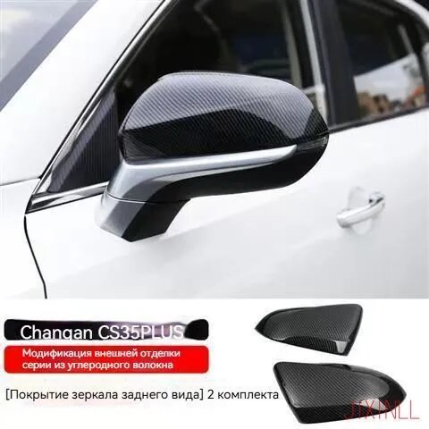 Защита внешних частей автомобиля Changan CS35PLUS, 2 шт, накладка на зеркало, карбон
