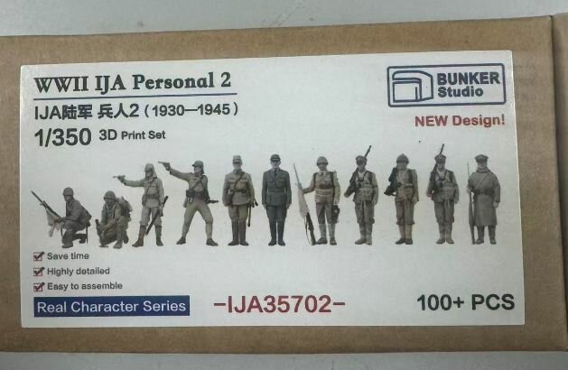 Bunker Studio IJA35702 1/350 Вторая мировая война ИЯ Личная 2 (1930-1945)