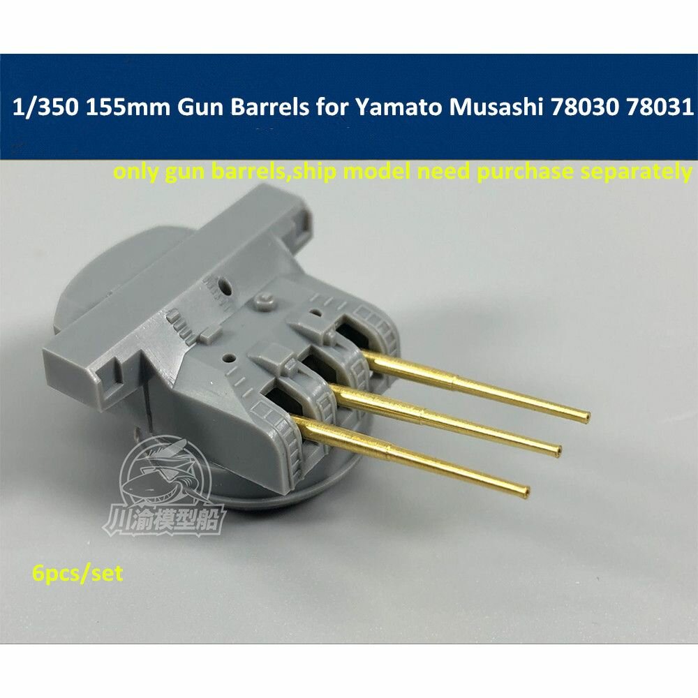 CYG023 1/350 Масштаб155мм латунные бочки для Tamiya Yamato Musashi 78030 78031 Модель