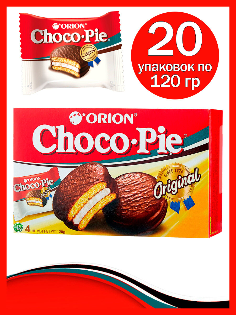Orion Choco Pie (Чоко Пай) Классический пирожные 120 гр, 20 шт
