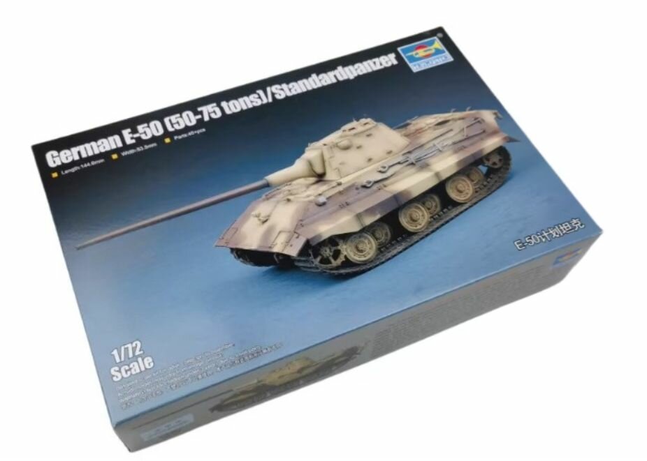 Trumpeter 07123 1/72 Немецкий E - 50 (50 - 75 тонн) / стандартный бронеавтомобиль Пластиковая модель