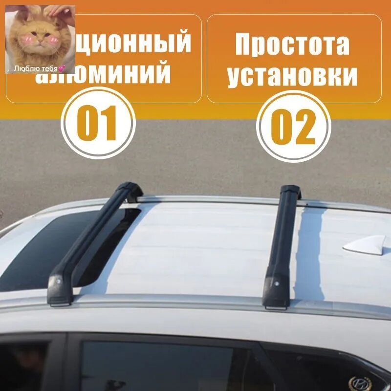 Велобагажник на автомобиль, Прямоугольная поперечина для XC90, металлический