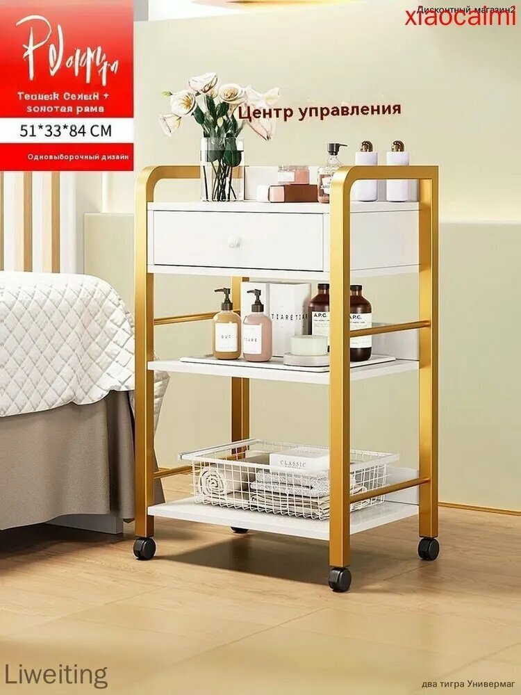 Тележка косметологическая на колесиках, С выдвижным ящиком, Четыре уровня хранения, 43x33x84cm, белый, золотой