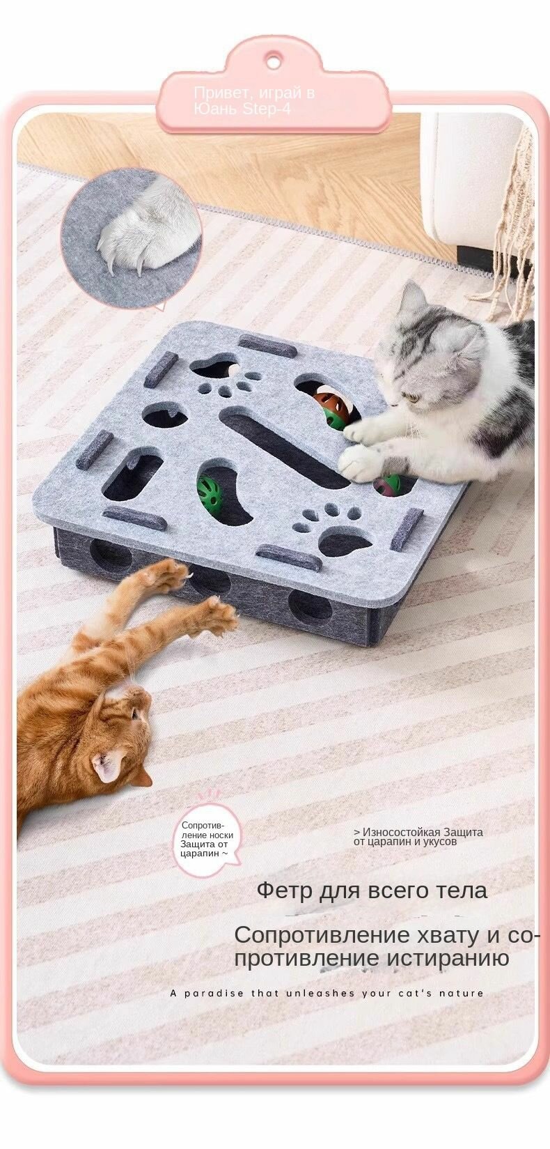 Игрушечный лабиринт для домашних животных 2 шарика для питомцев