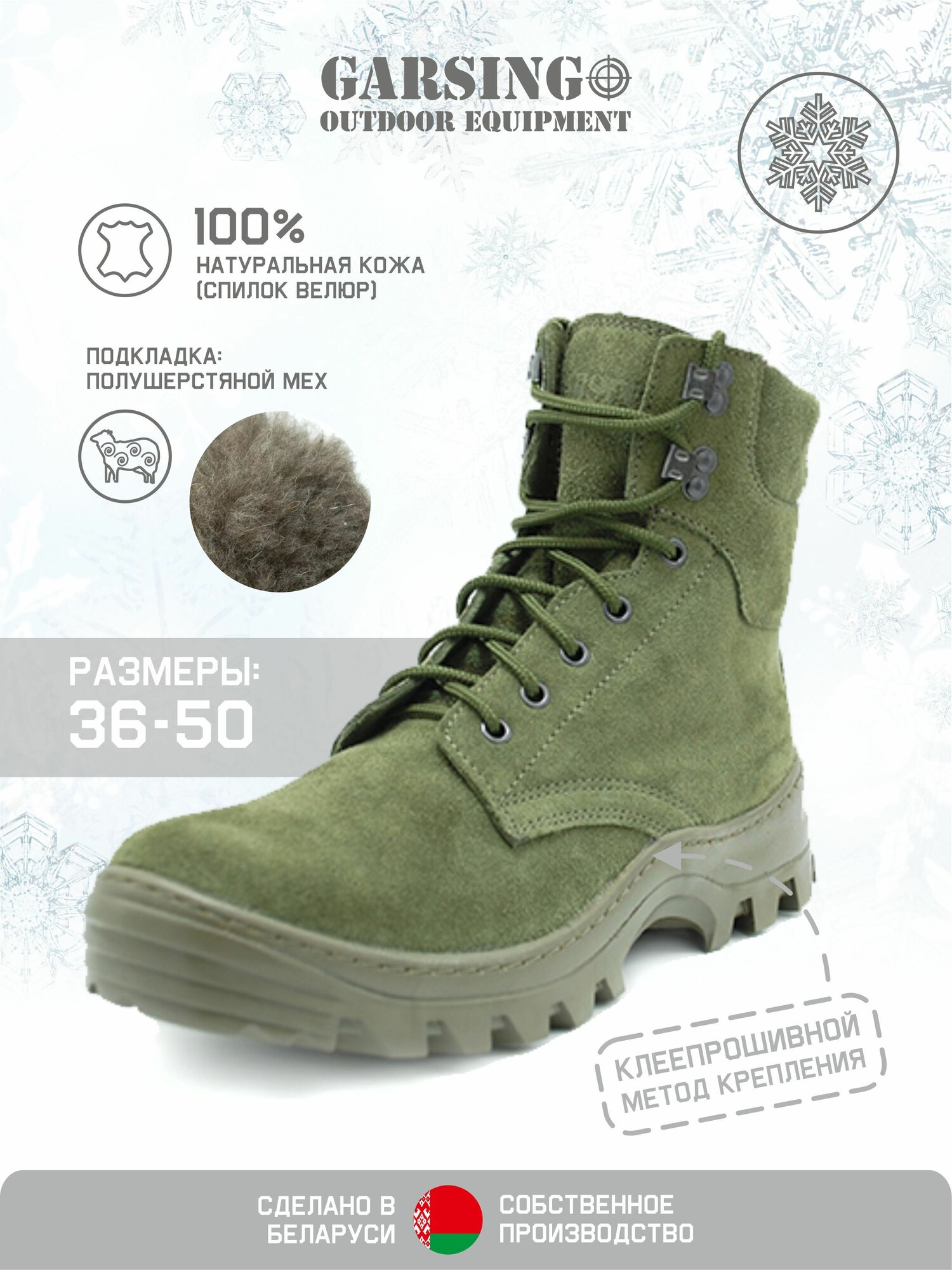 Ботинки берцы 0329 Pilot Ultra