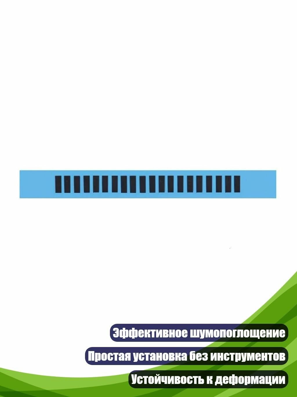 Универсальные стабилизаторы для клавиатуры (20 шт.)