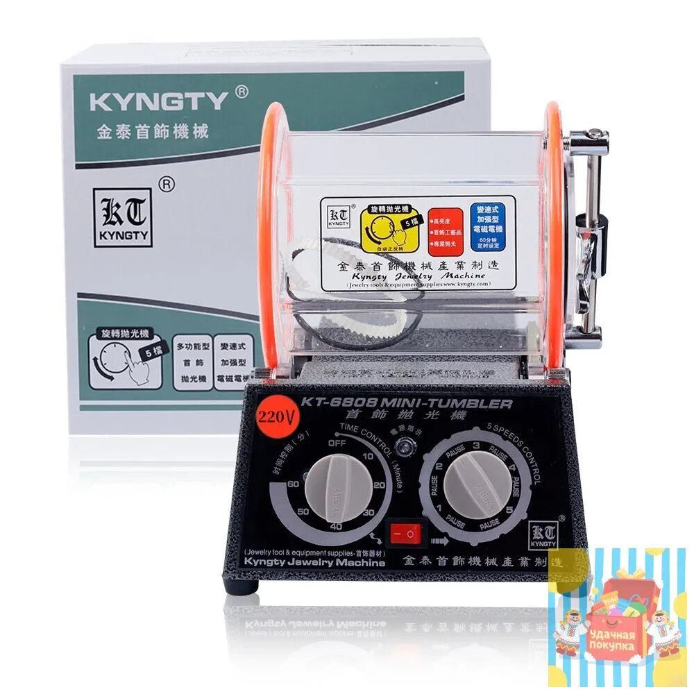 Галтовка барабанная kalafu KT-6808 3 кг