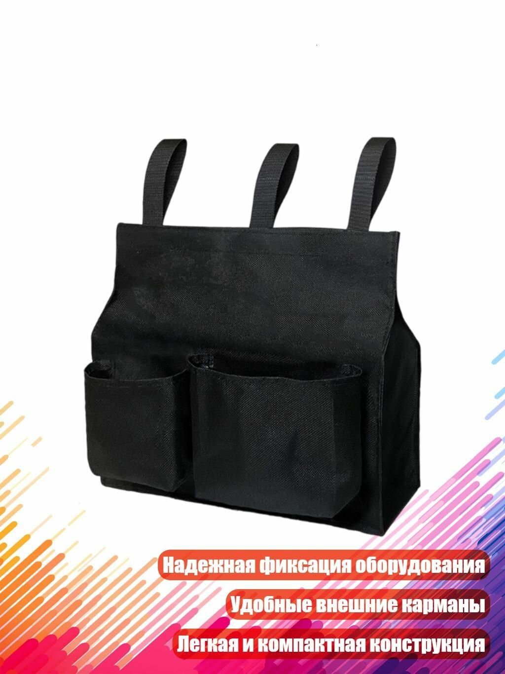 Сумка для судьи по бейсболу