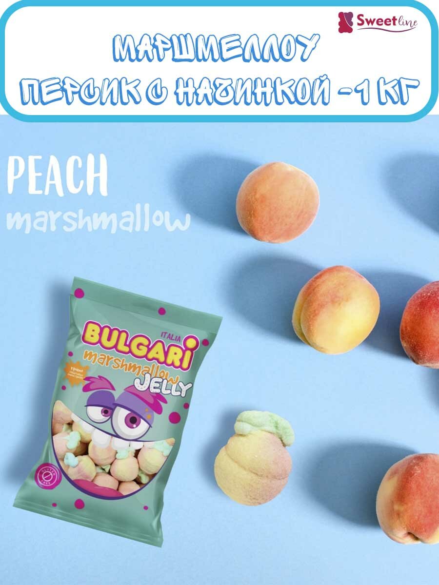 Суфле "Персик с начинкой", 1 кг, без глютена, без ГМО AGOSTINO BULGARI