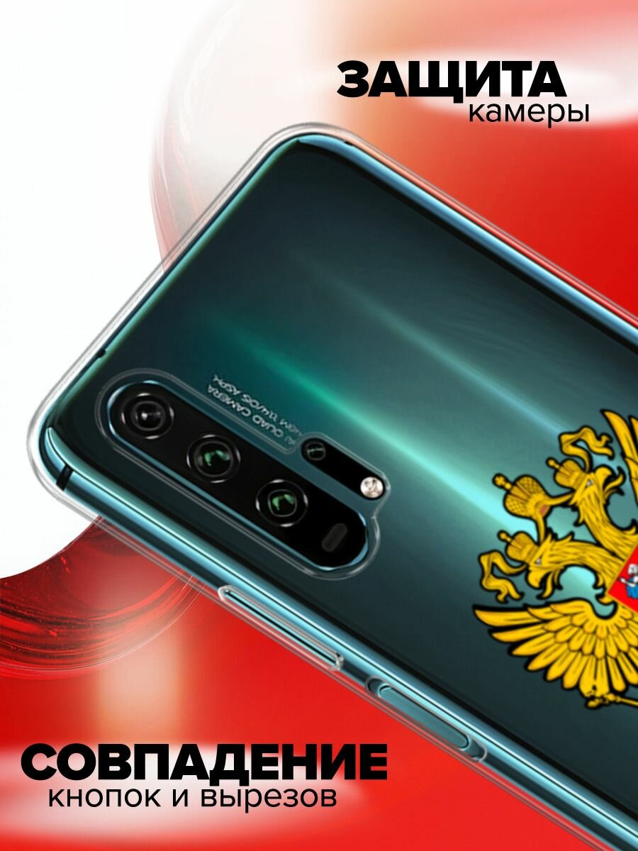 Силиконовый чехол на Honor 20 Pro / Хонор 20 Pro с принтом Нравится, не нравится — фото 1
