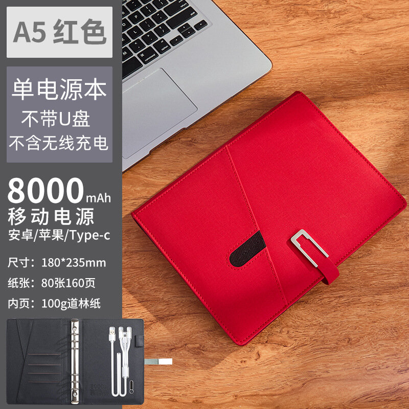 Беспроводной зарядный блокнот с индивидуальным логотипом, настольная лампа, многофункциональный офисный подарочный набор оптом.