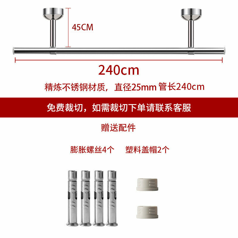 Навесная стационарная сушилка для одежды на балкон, сушилка для одежды из нержавеющей стали 202, вешалка для одежды, штанга для сушки одежды.