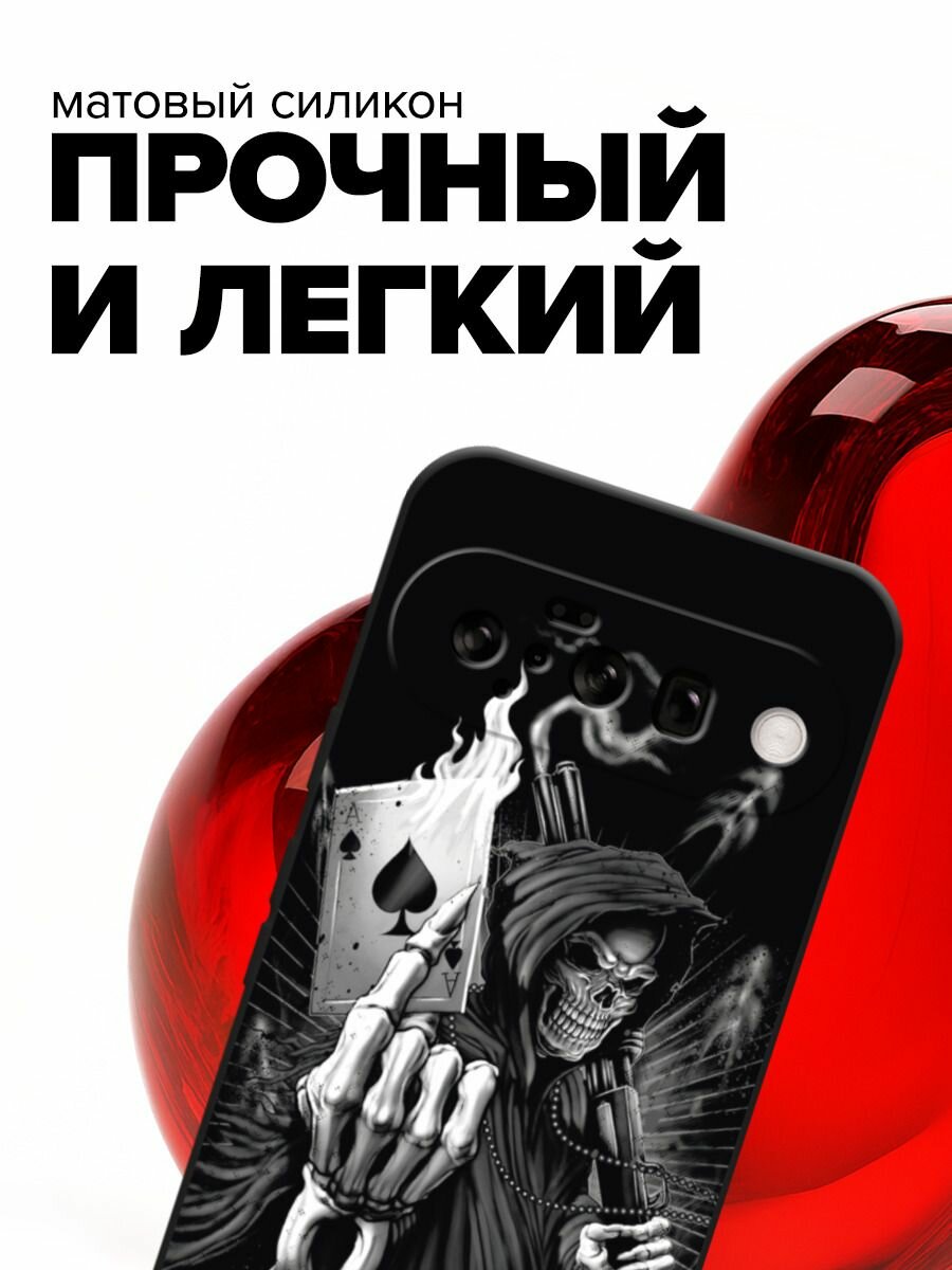 Черный матовый чехол на Google Pixel 10 / Гугл Пиксель 10 с принтом Конец игры — фото 1