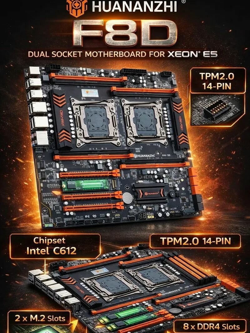 Комплект X99 DUAL F8D