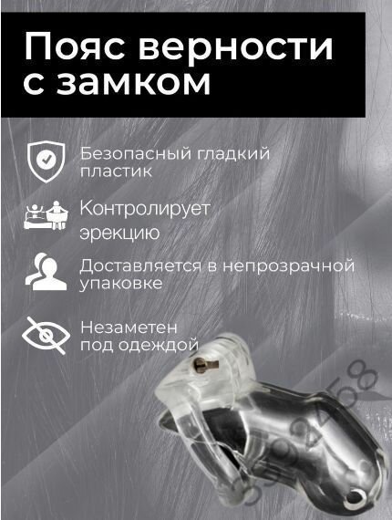Аксессуар БДСМ — фото 1
