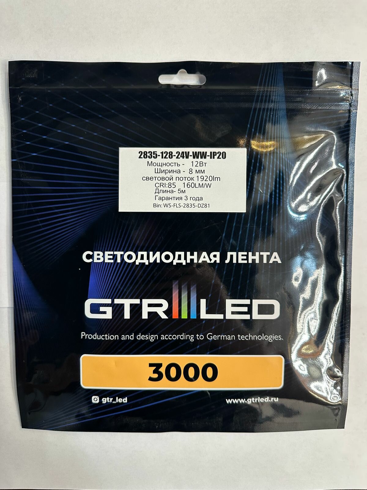 Светодиодная лента GTR LED 2835-128-24V-WW-IP20, 12Вт, 3000K (теплый свет), 5м