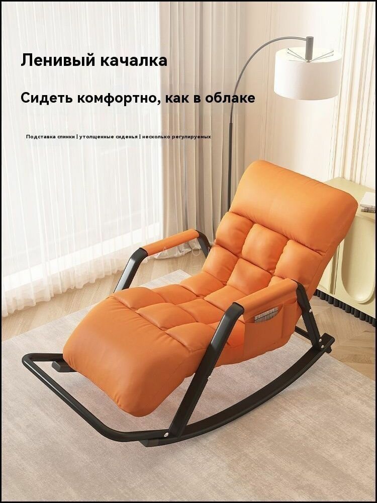 Кресло-качалка — фото 1