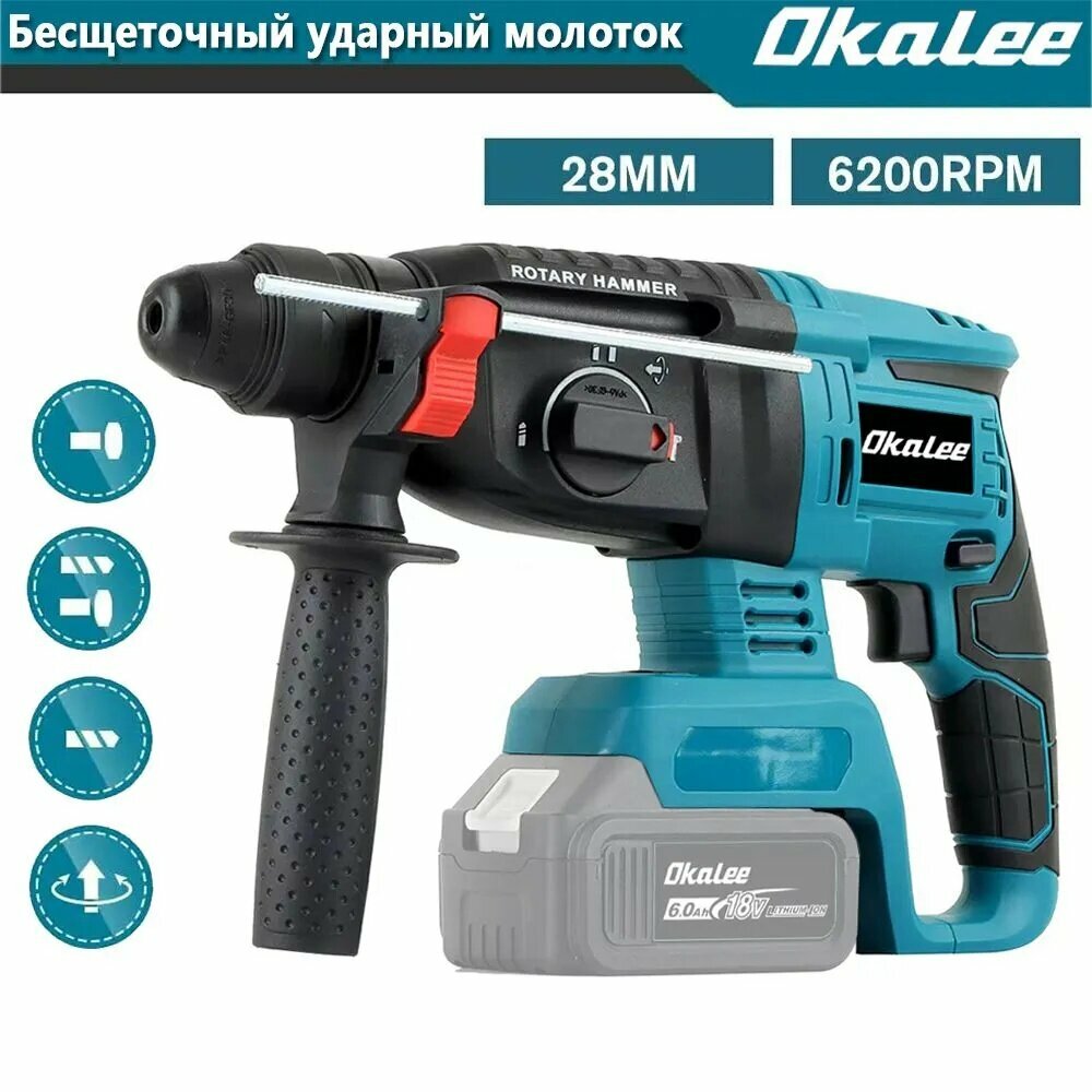 OKALEE инструмент 2 в 1 Бесщеточный электрический 3000 Вт молоток Ударная дрель Аккумуляторные электроинструменты с большим крутящим моментом