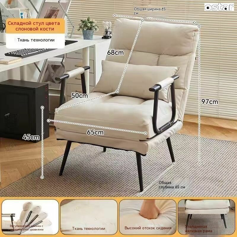 Складное кресло-шезлонг для офиса и дома, раскладывается в кровать, с регулируемой спинкой, для отдыха и сна